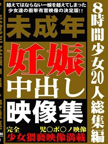 MIMX-001 -วาร์ปหนังเอวี 100,000 เรื่อง คลิปหลุดทางบ้าน กลุ่มลับ